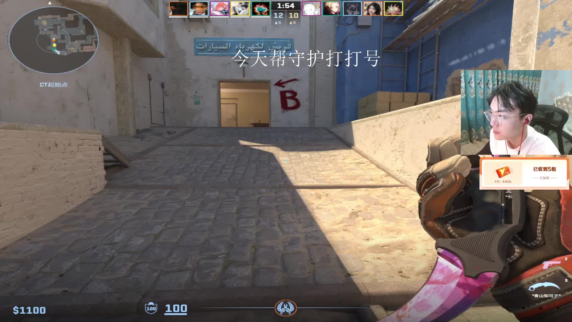 csgo fg-搜索-专找直播-虎牙直播