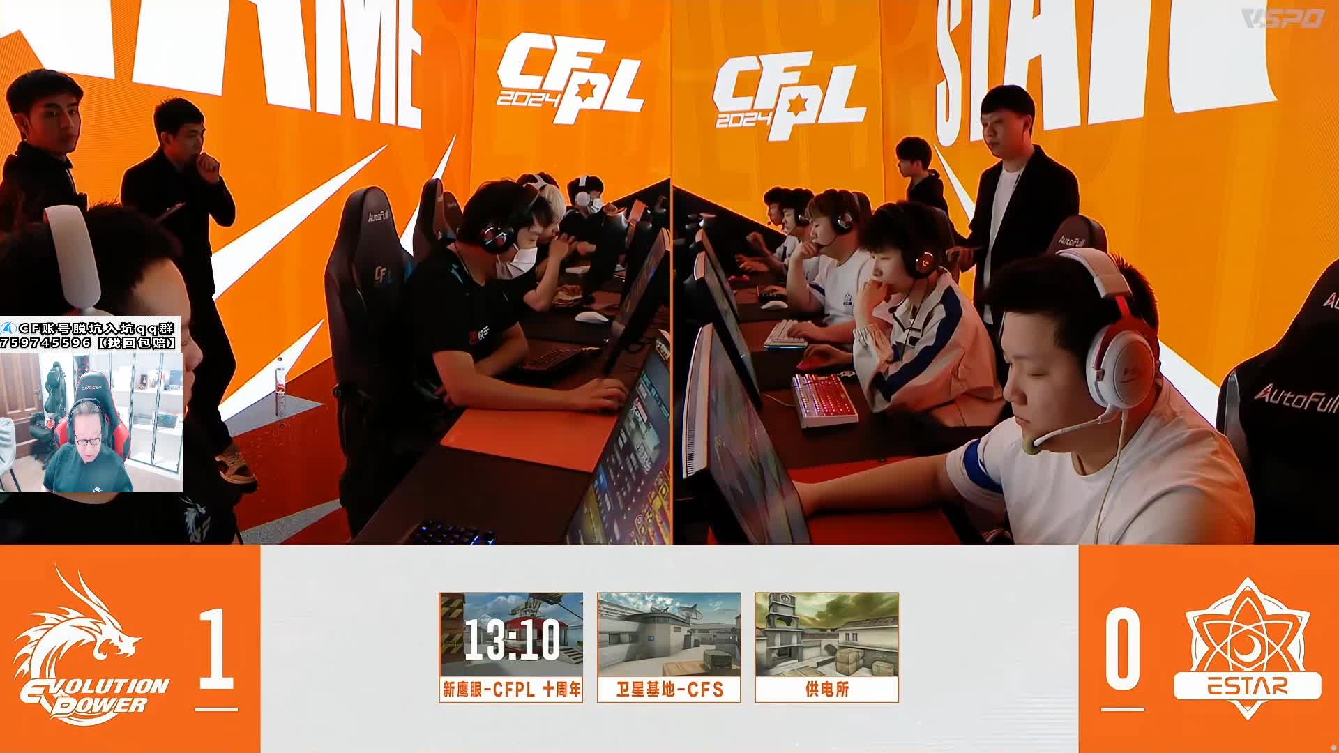 7点CFPL_虎牙直播_huya