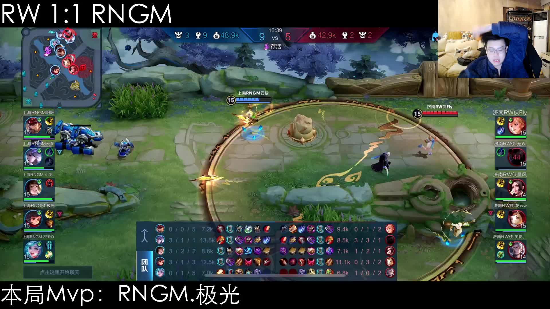 雷霆杯-搜索-专找直播-虎牙直播