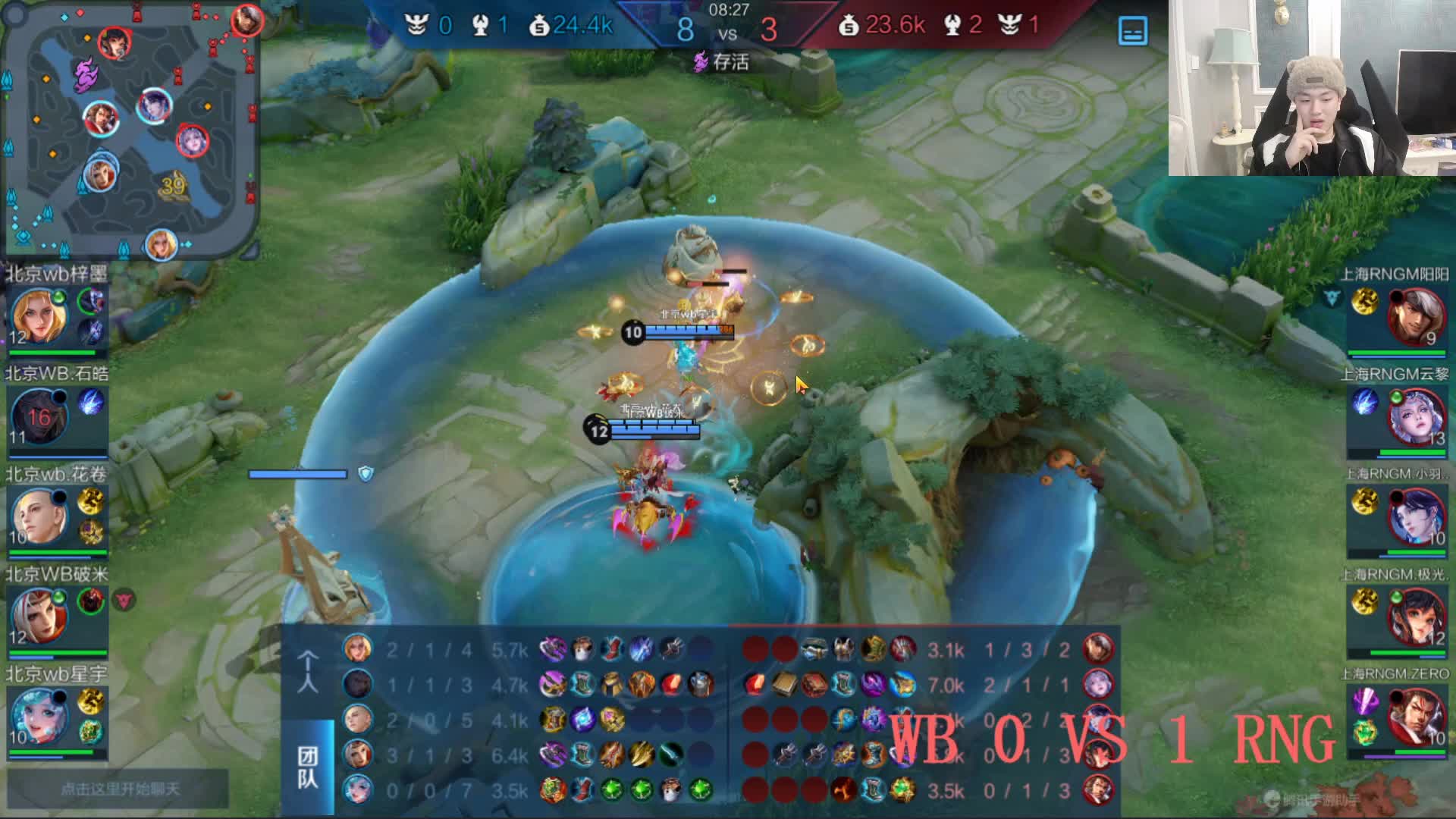 专业解说 WB VS RNGM_虎牙直播_huya