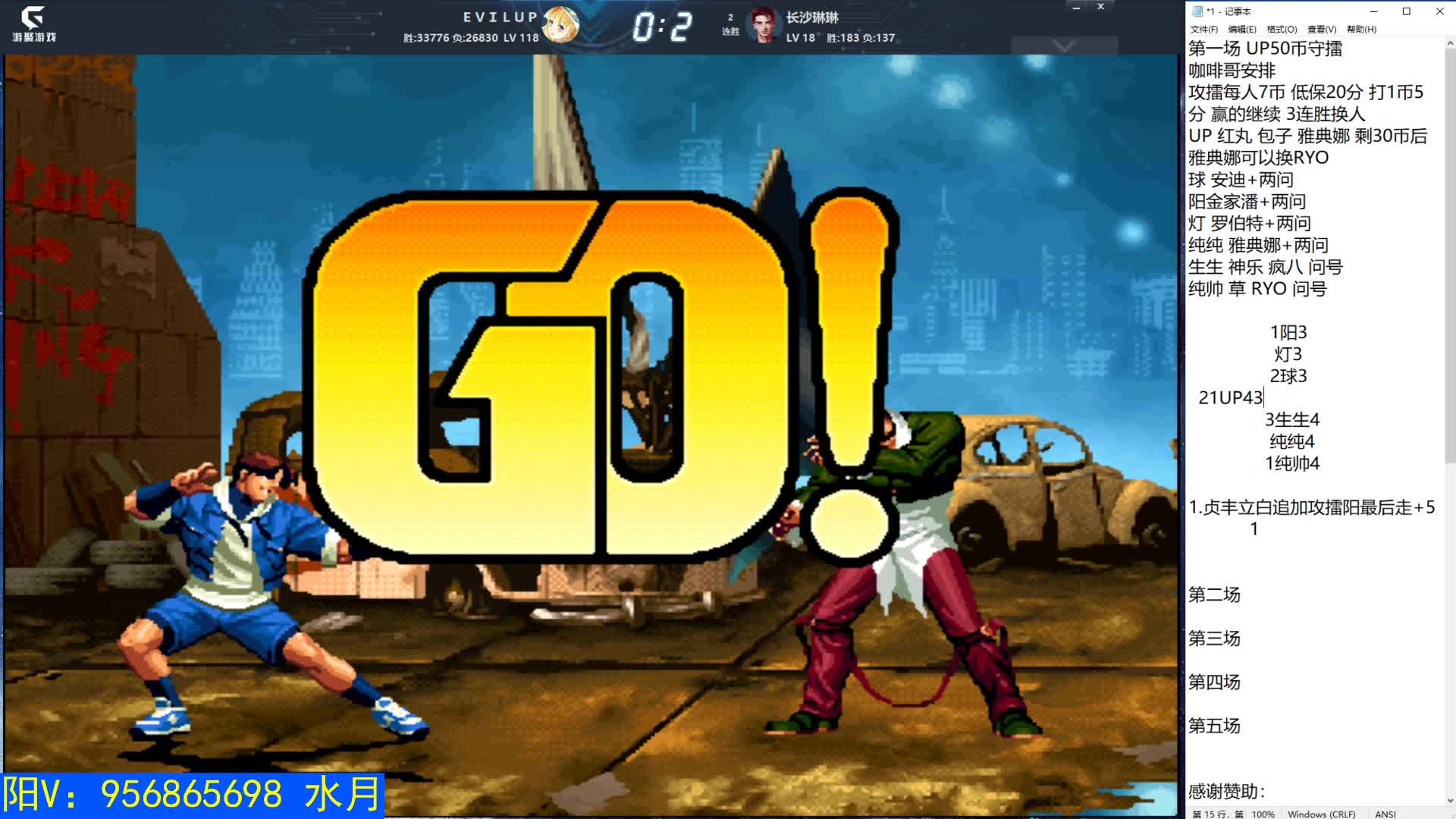 欢迎来到拳皇98c战争学院_虎牙直播_huya