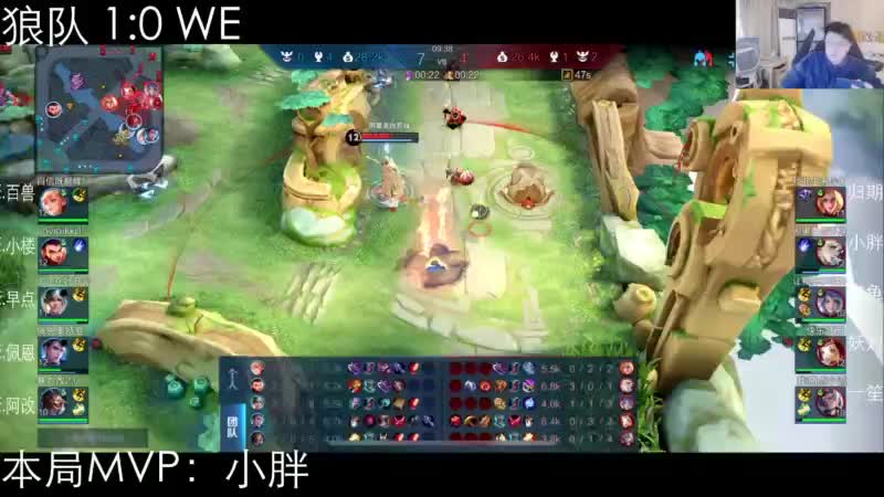 雷霆杯公开训练赛WE VS 狼队_虎牙直播_huya