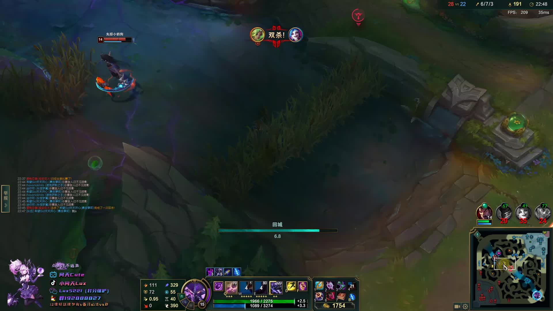 拉克丝yyds！_虎牙直播_huya