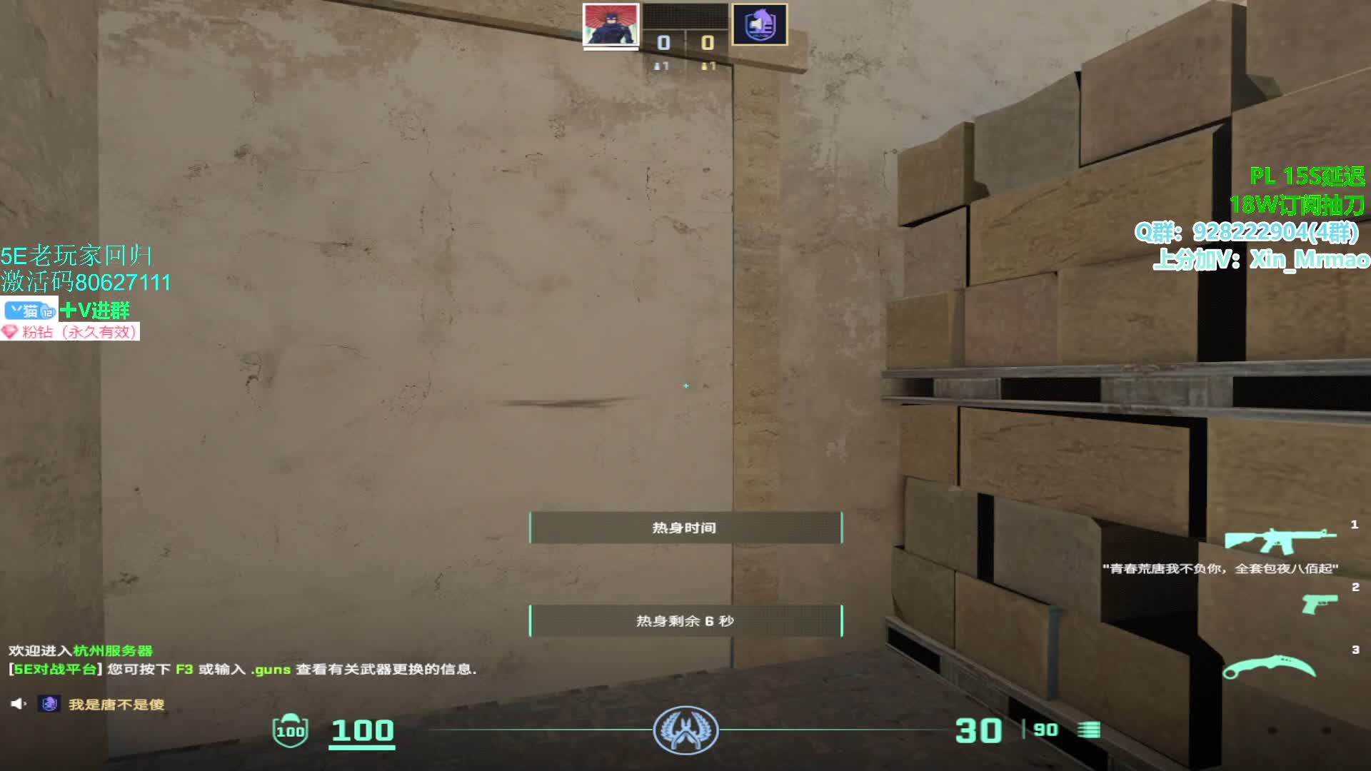 【Mr.mao】_虎牙直播_huya