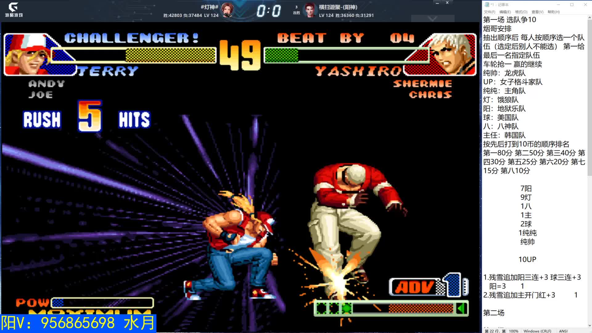 欢迎来到拳皇98c战争学院_虎牙直播_huya