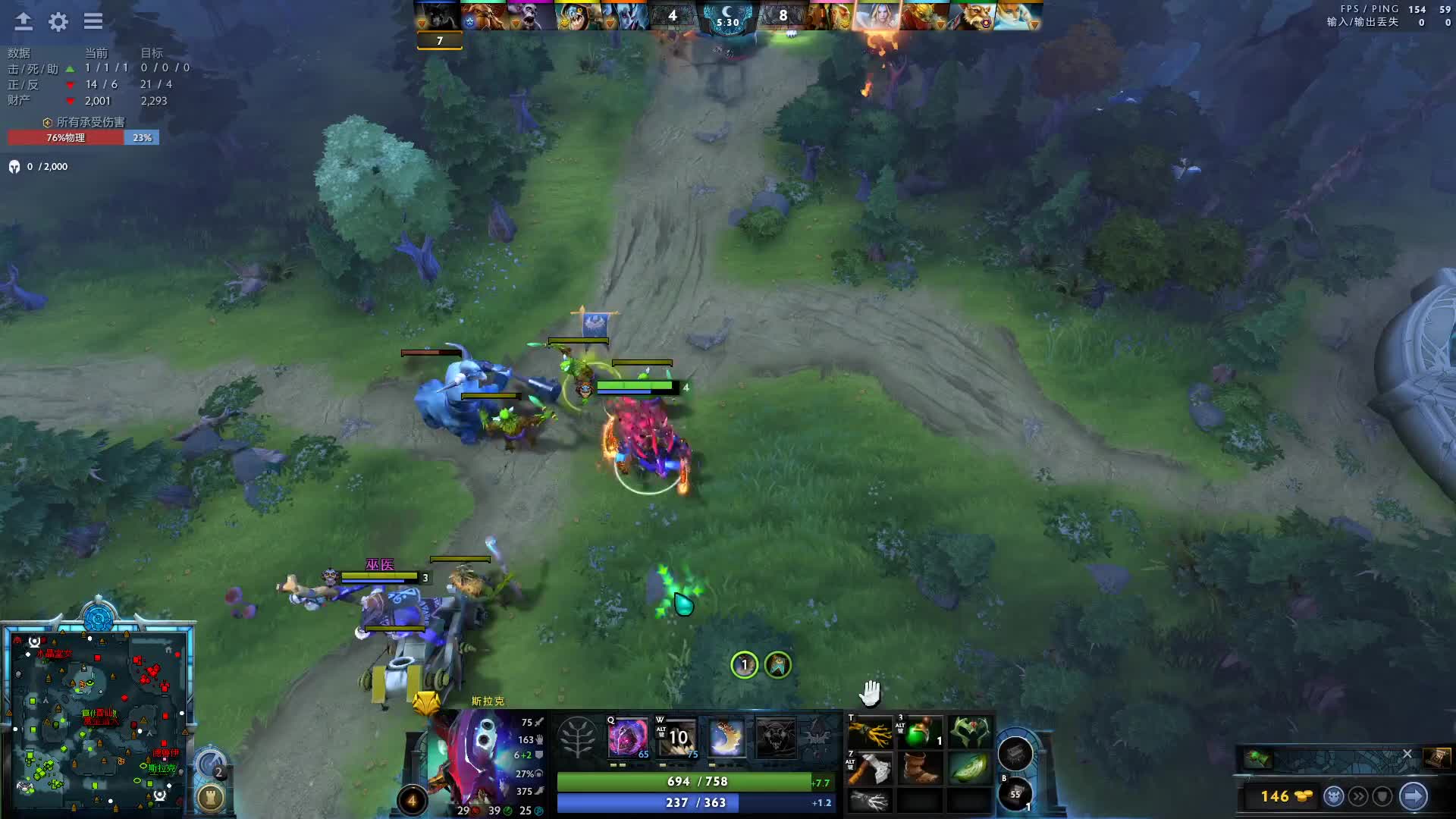 看ESL伯明翰预选 AR-BRIGHT_虎牙直播_huya