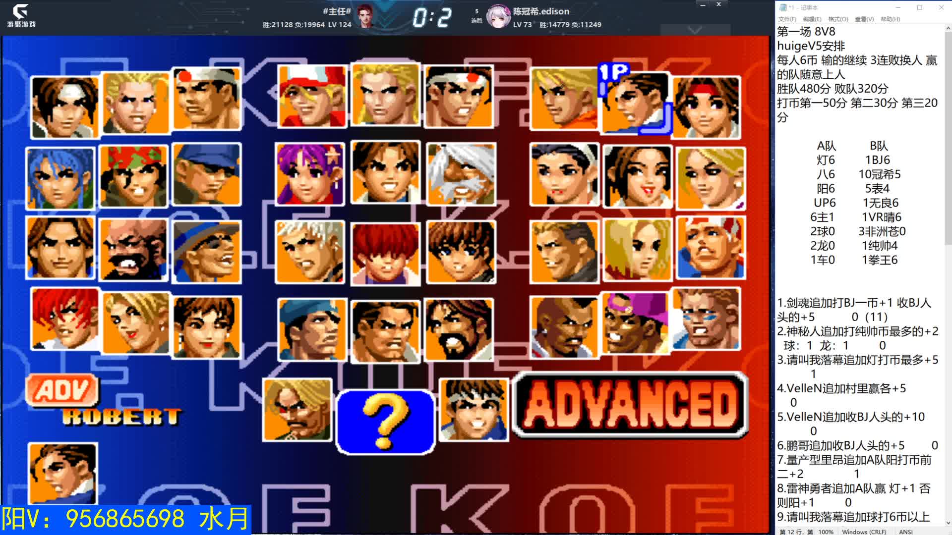 欢迎来到拳皇98c战争学院_虎牙直播_huya