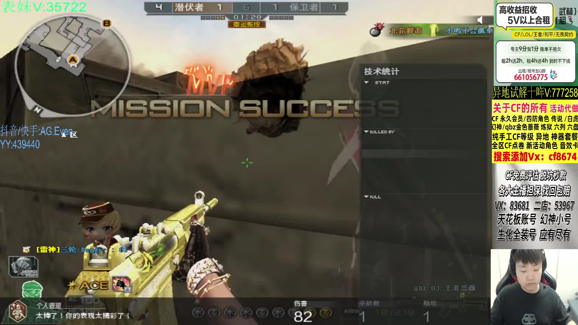 CFPL春季赛 WE VS EP_虎牙直播_huya