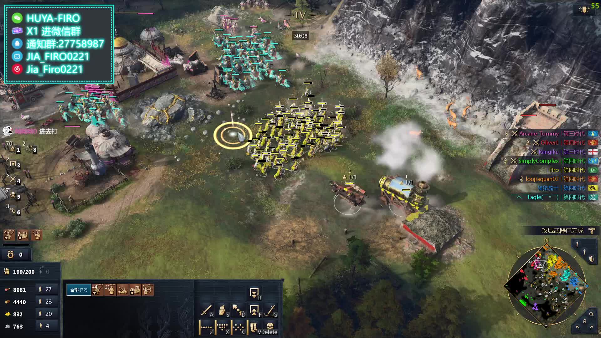 帝国时代4-搜索-专找直播-虎牙直播