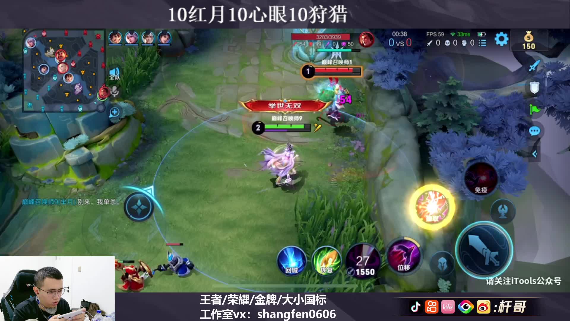 5分钟教你学会芈月虎牙直播huya 