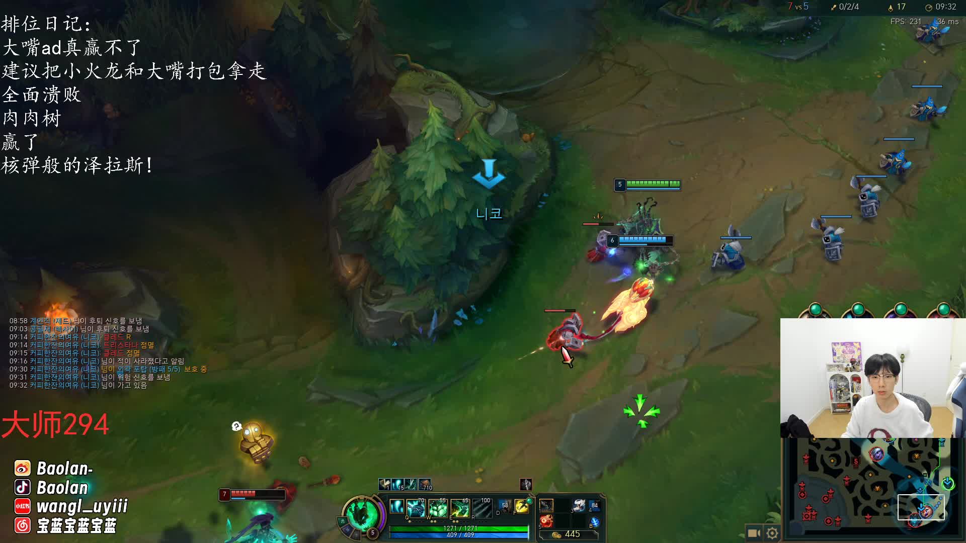 韩服rank_虎牙直播_huya