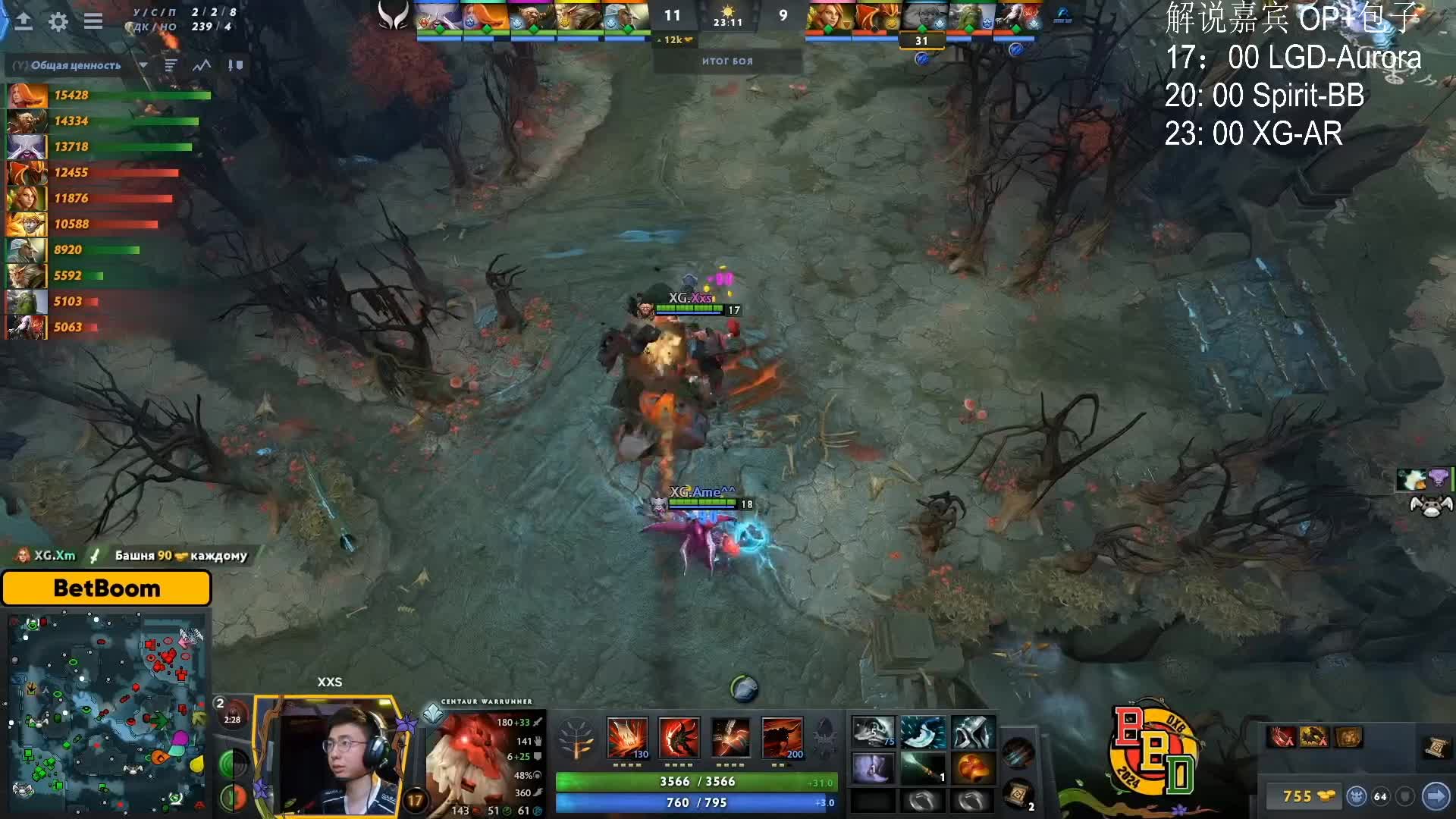 看BB别墅杯 XG-雪碧_虎牙直播_huya