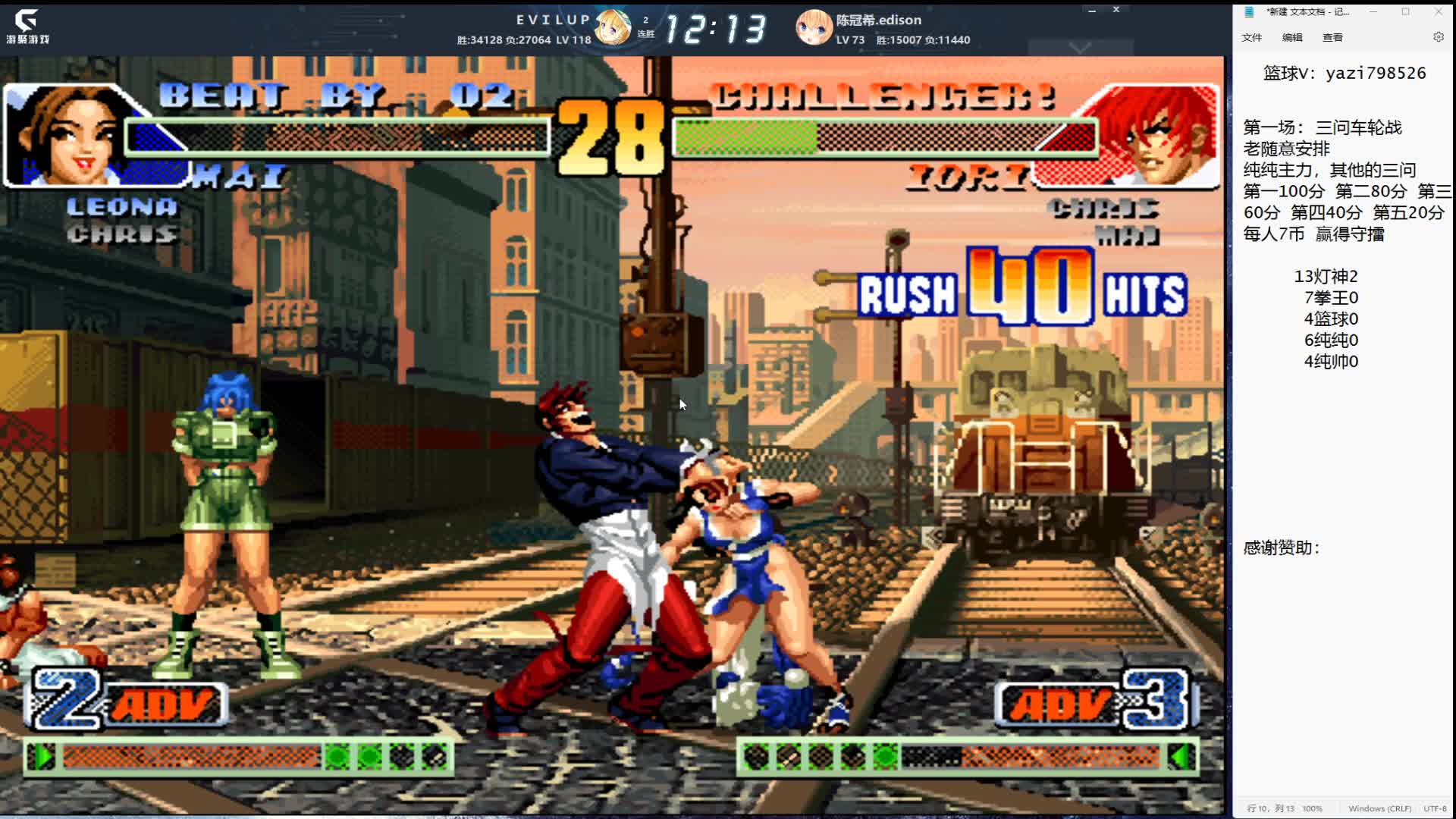 欢迎来到拳皇98c战争学院_虎牙直播_huya