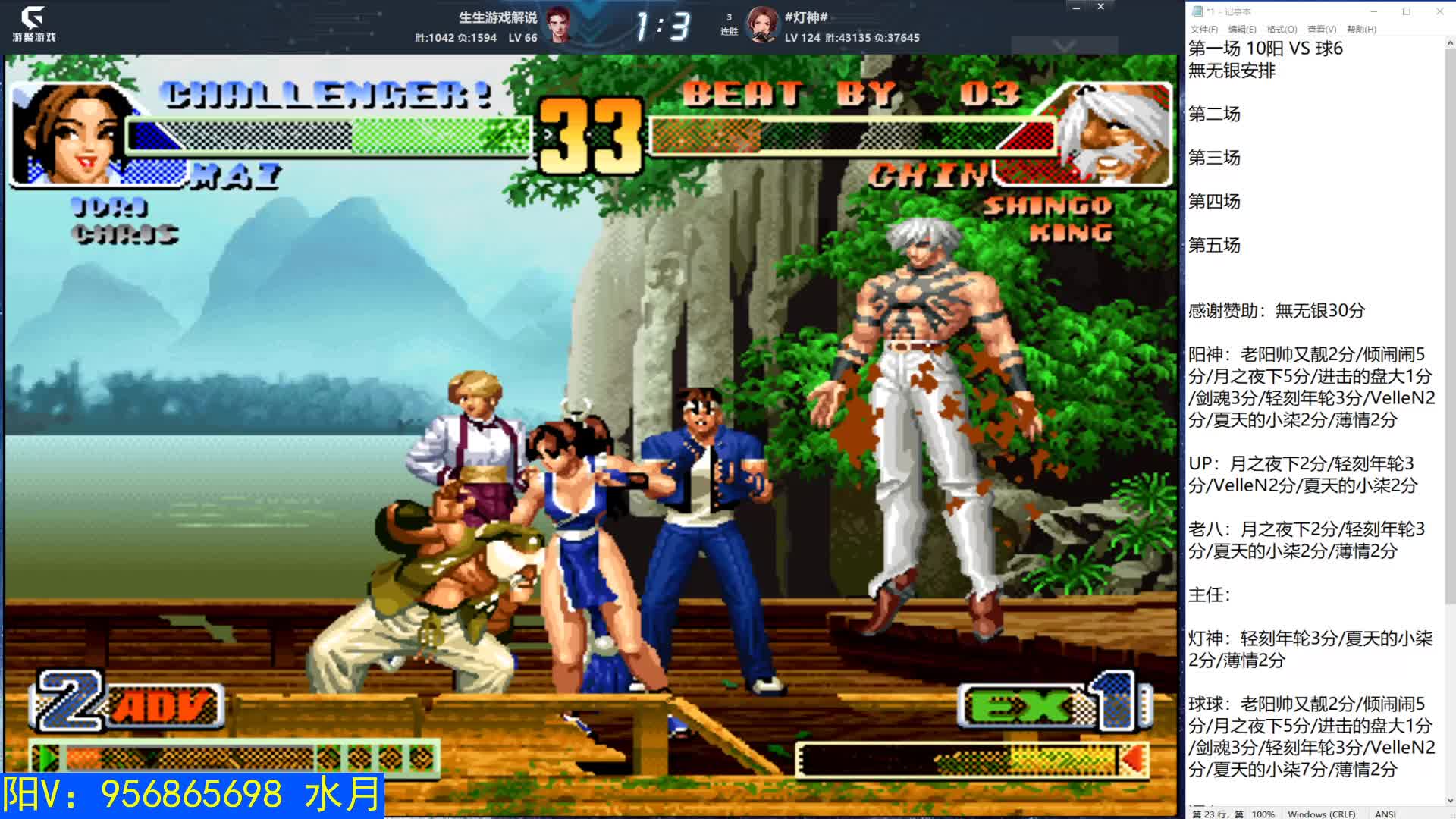 欢迎来到拳皇98c战争学院_虎牙直播_huya