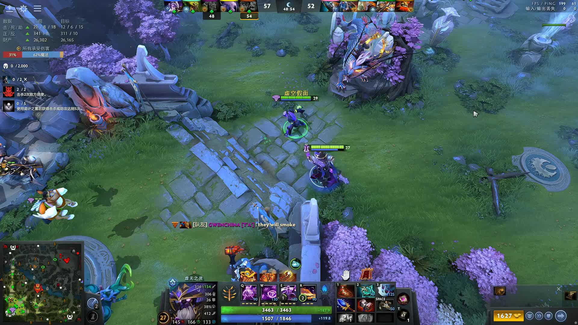 BB-FLCONS 胜者组！_虎牙直播_huya