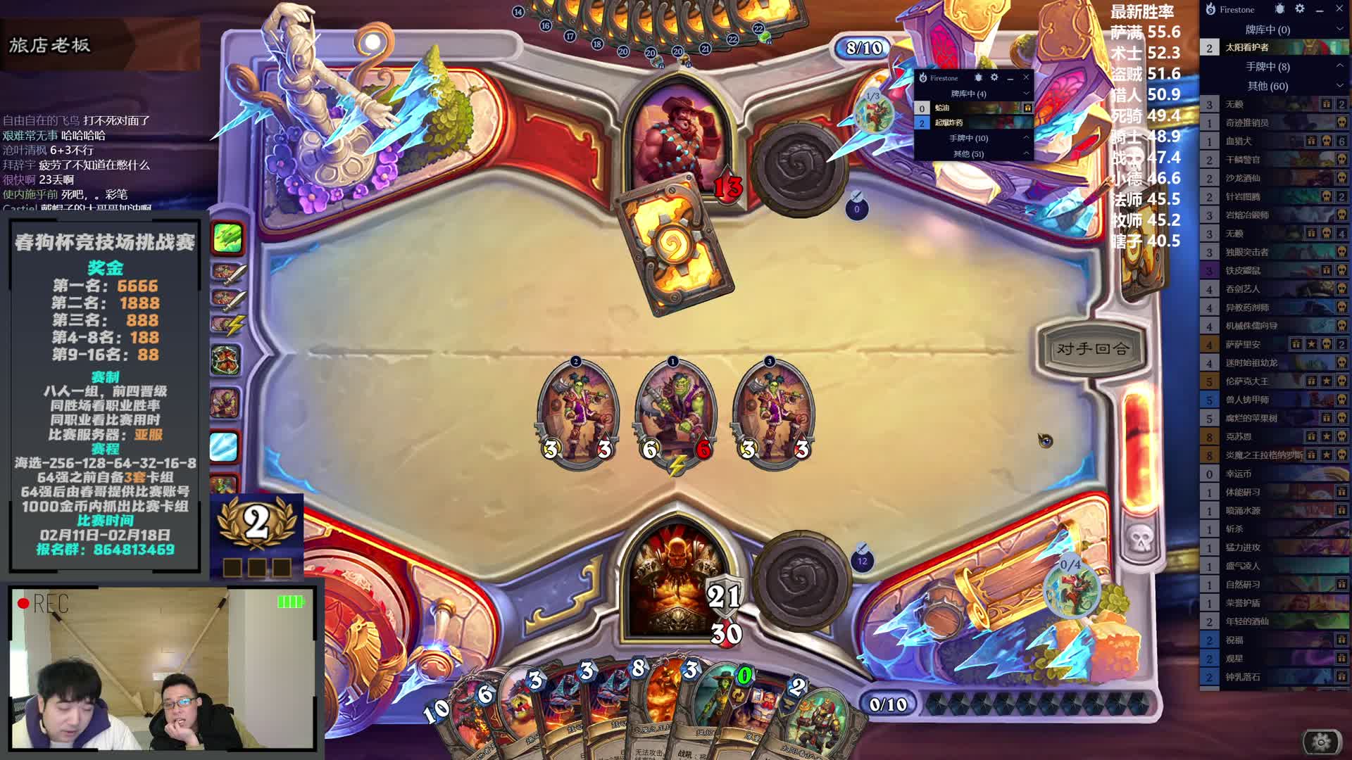 疫病DK 疫病YYDS_虎牙直播_huya