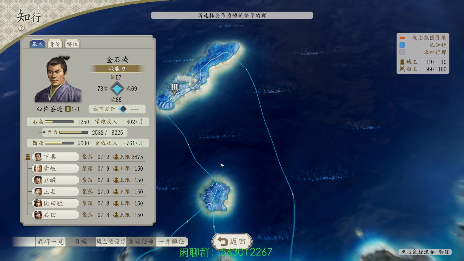 信长之野望16_虎牙直播_huya