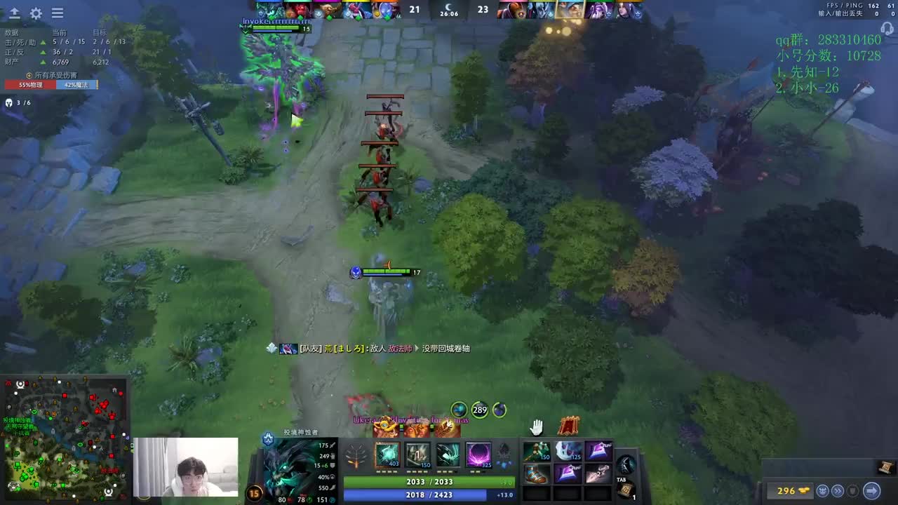 先单排 12点半lgd-xg_虎牙直播_huya