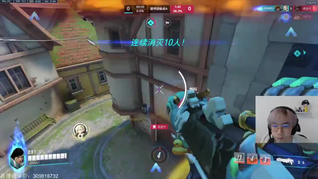 守望全新版本大改动，堪称ow3！_虎牙直播_huya
