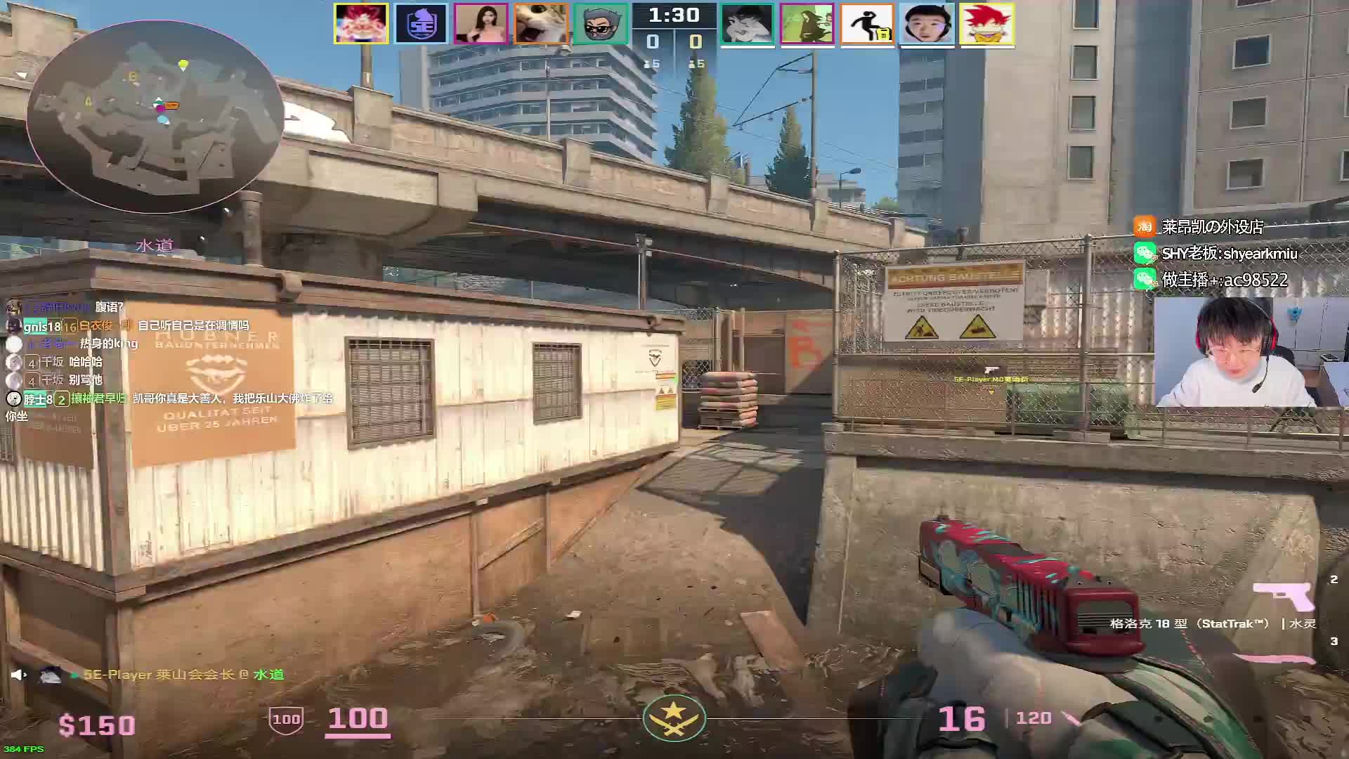 RMR BB VS EF_虎牙直播_huya