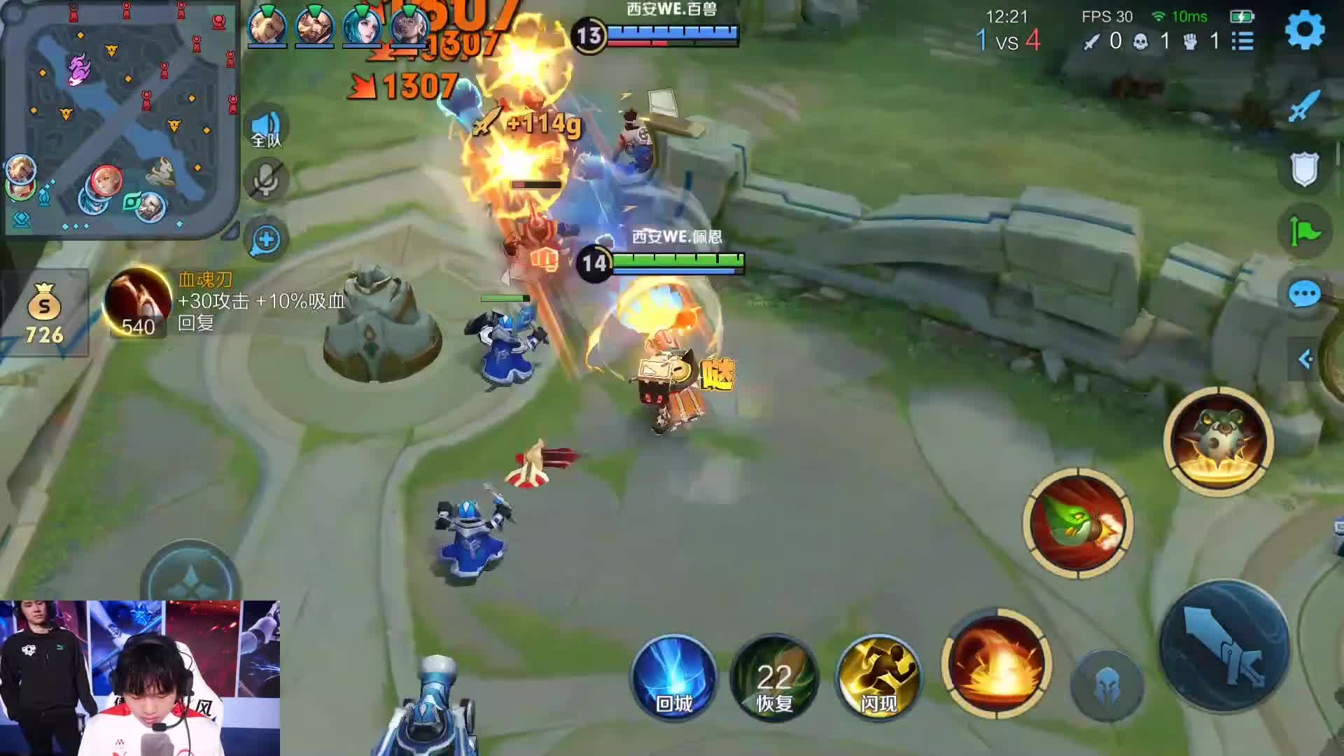 KPL第一视角10_虎牙直播_huya