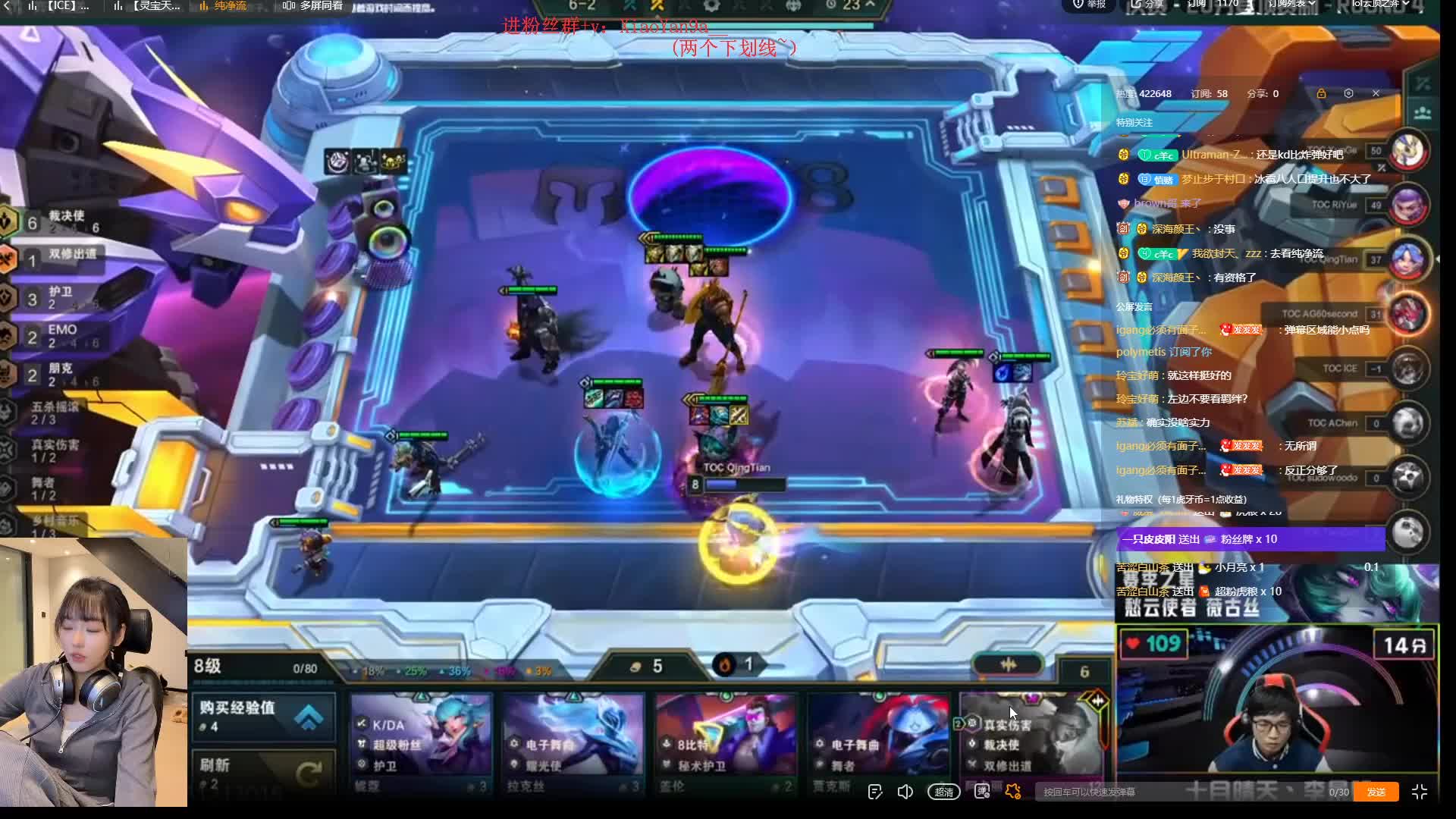 【一区千分女王者】ob下决赛啦_虎牙直播_huya