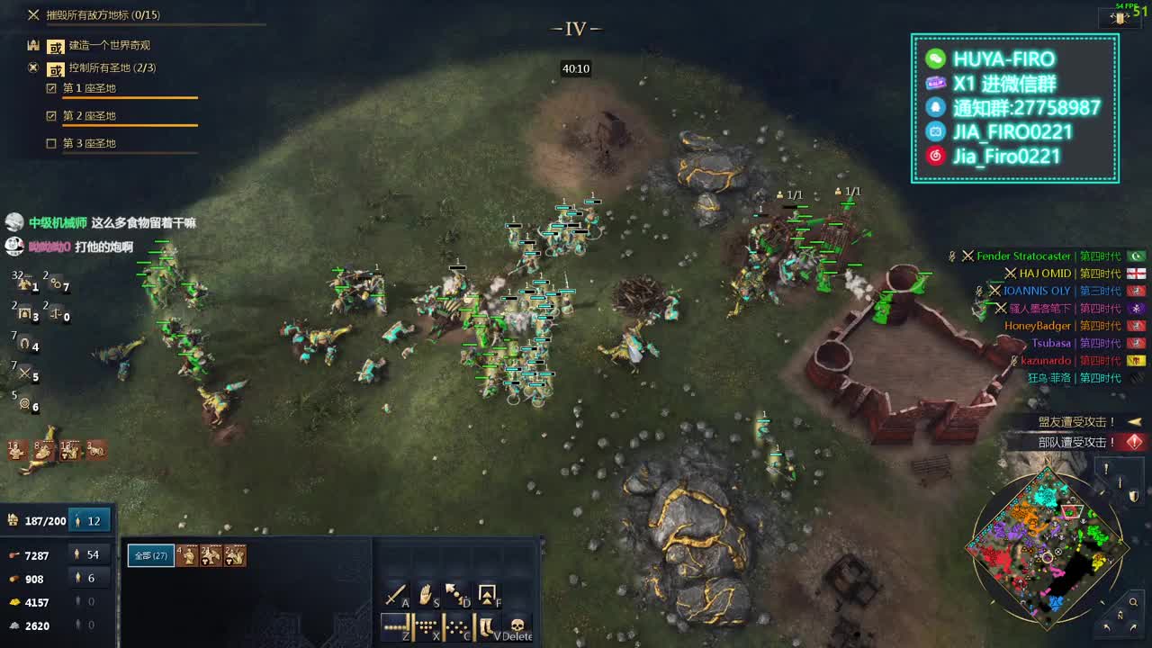 帝国时代4-搜索-专找直播-虎牙直播