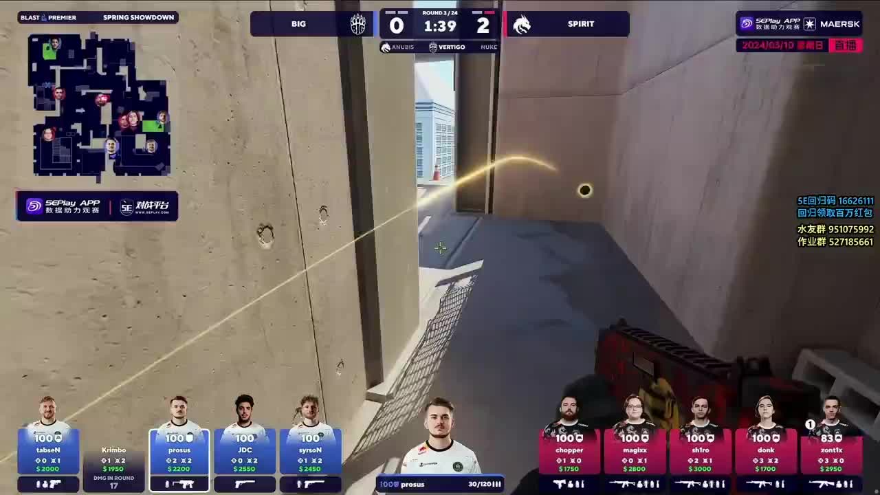 福÷ Heroic vs OG_虎牙直播_huya