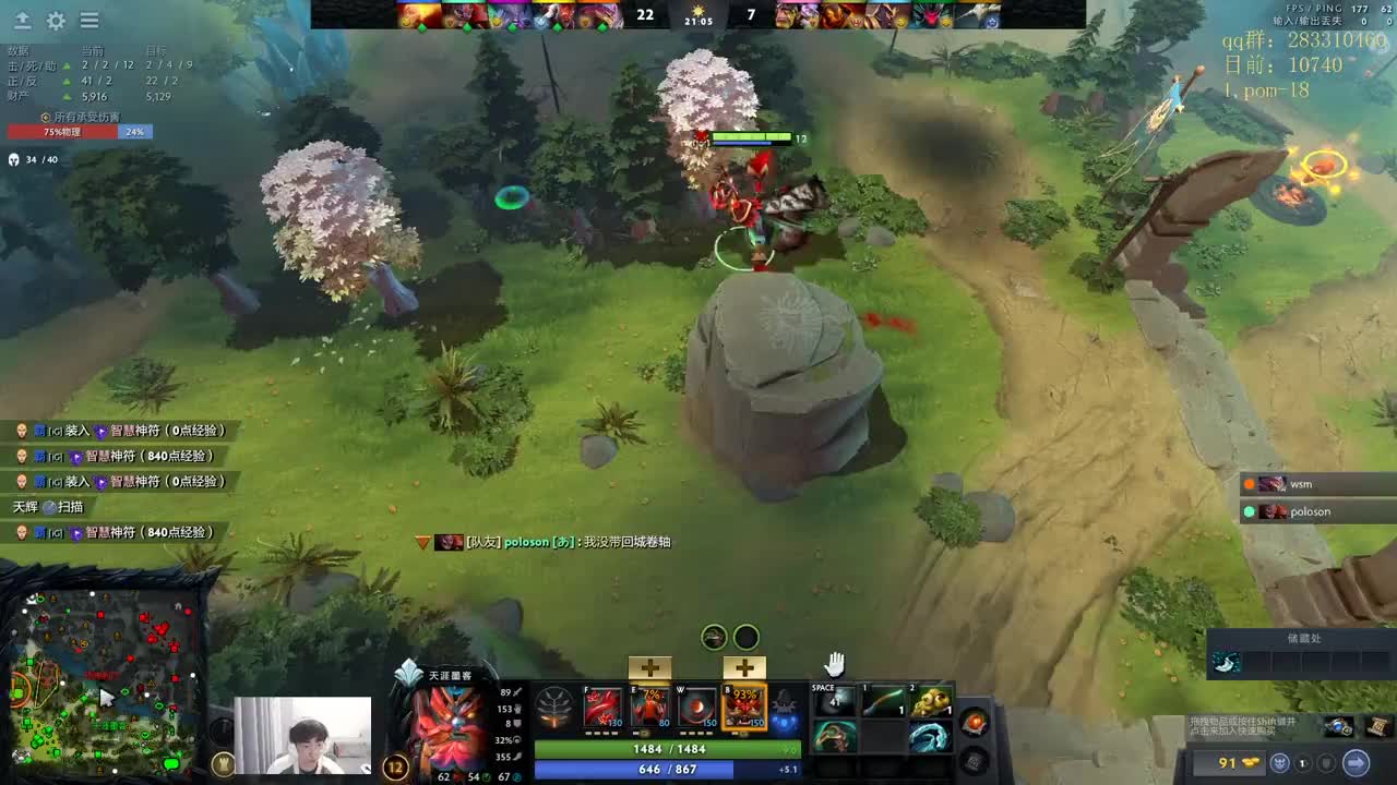 先单排 12点半lgd-xg_虎牙直播_huya