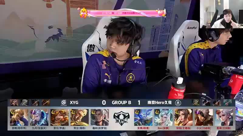 中立解说 XYG VS HERO_虎牙直播_huya