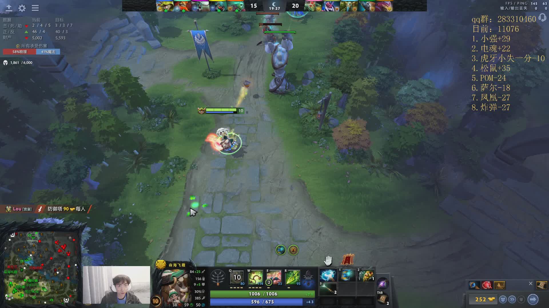 先单排 12点半lgd-xg_虎牙直播_huya