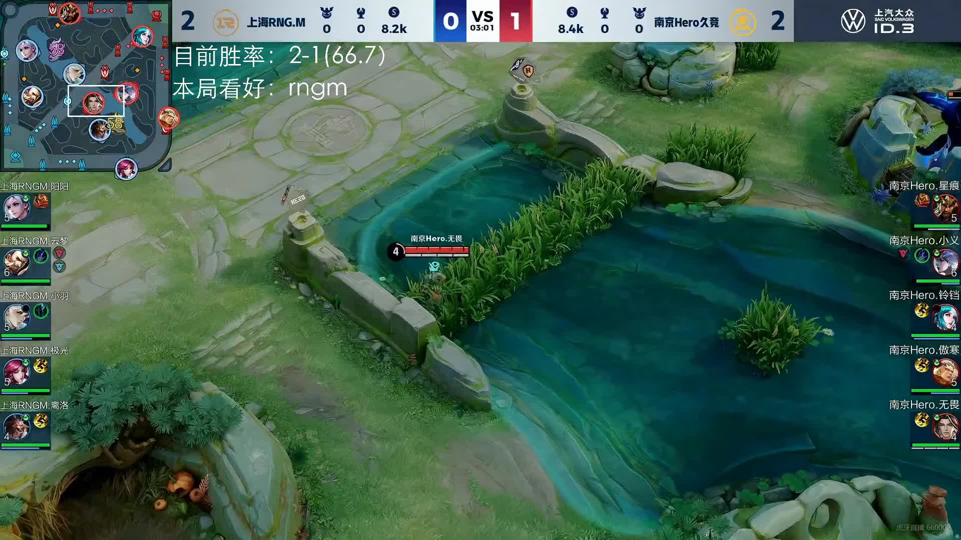 KPL !RNGM VS HERO_虎牙直播_huya