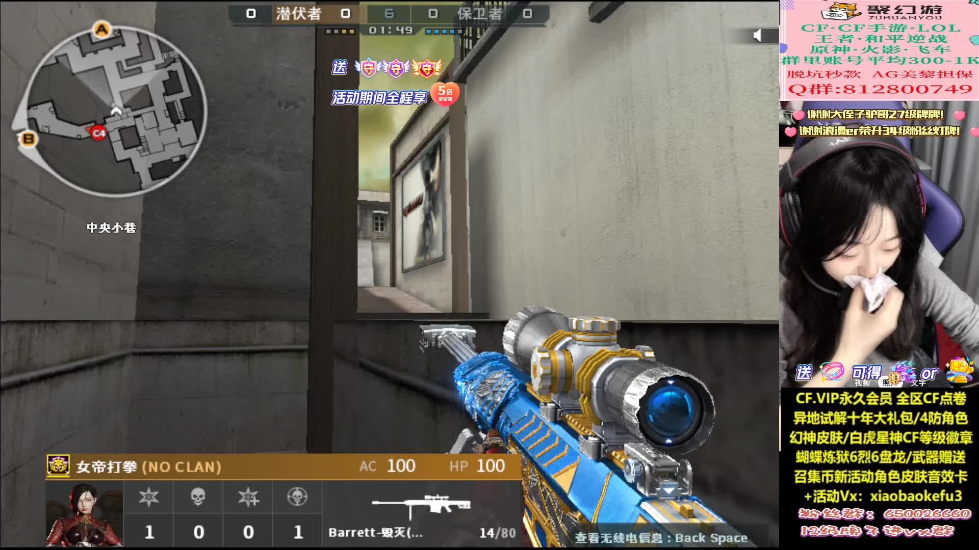 宝，你已经1一秒钟没理我了_虎牙直播_huya