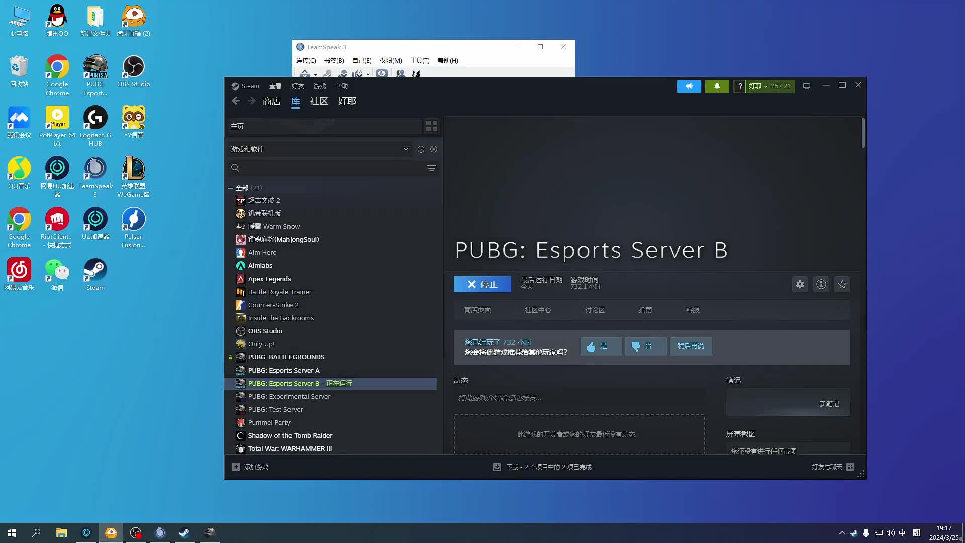 虎牙杯三分钟延迟。_虎牙直播_huya