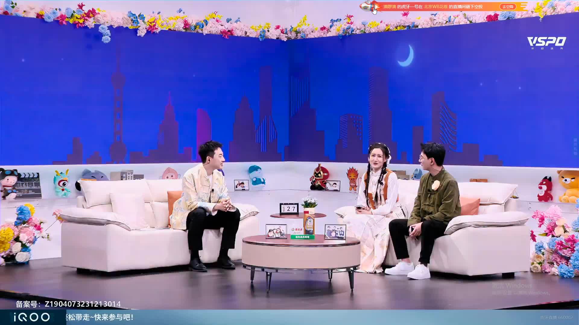 广州ttg丶小白熊-搜索-专找直播-虎牙直播