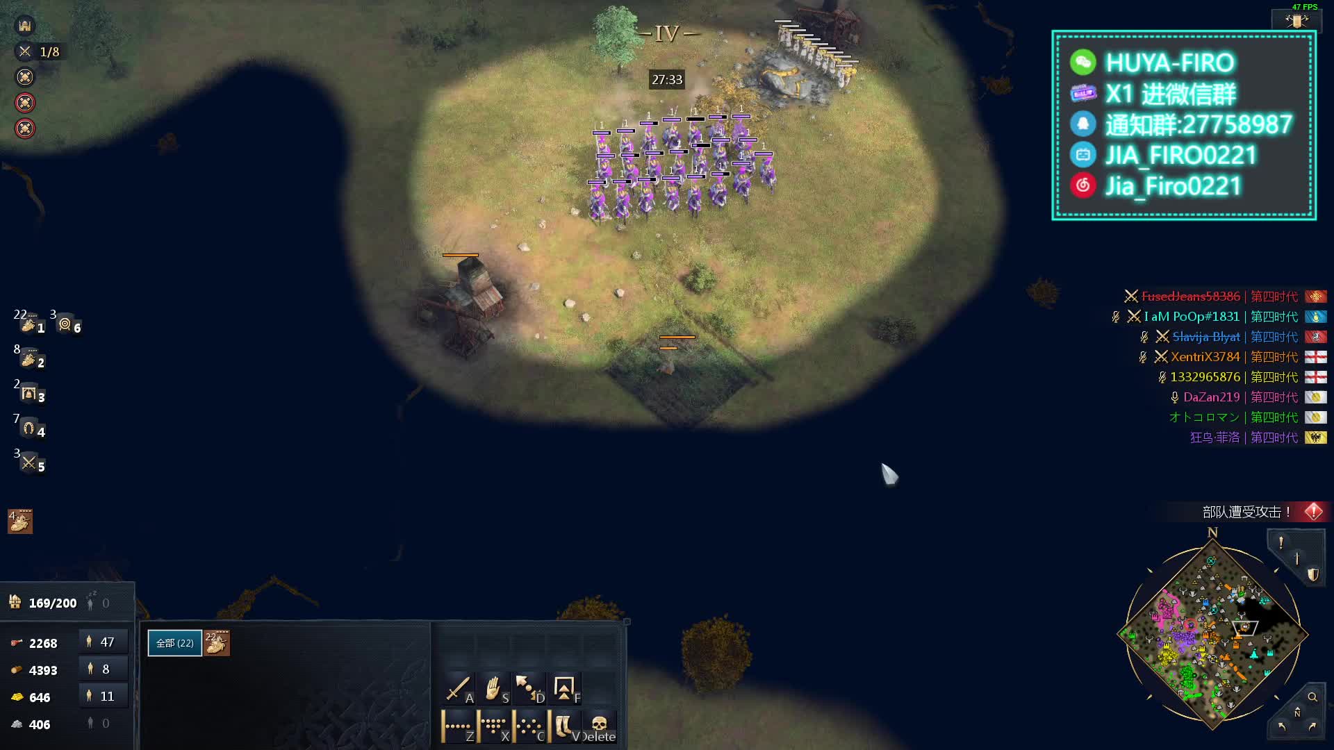 帝国时代4 4V4随机路人野排_虎牙直播_huya