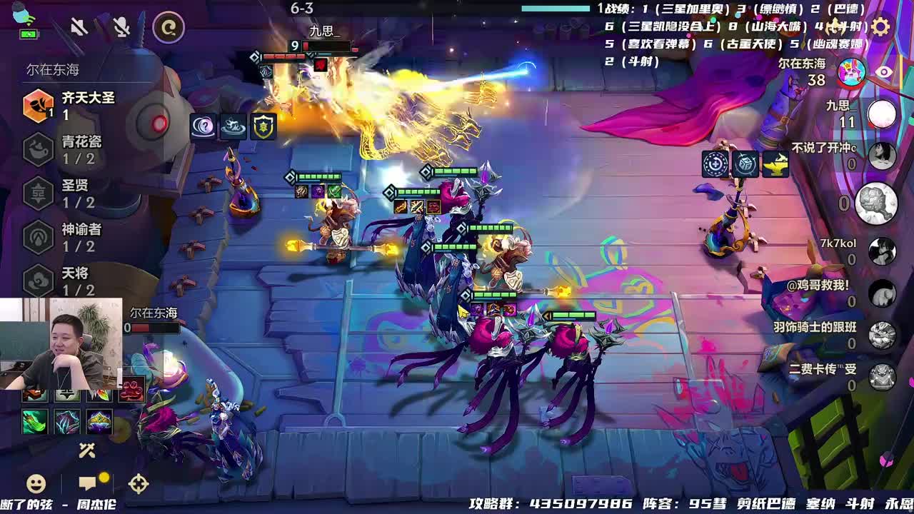 S11开冲 超粉日4倍亲密度_虎牙直播_huya