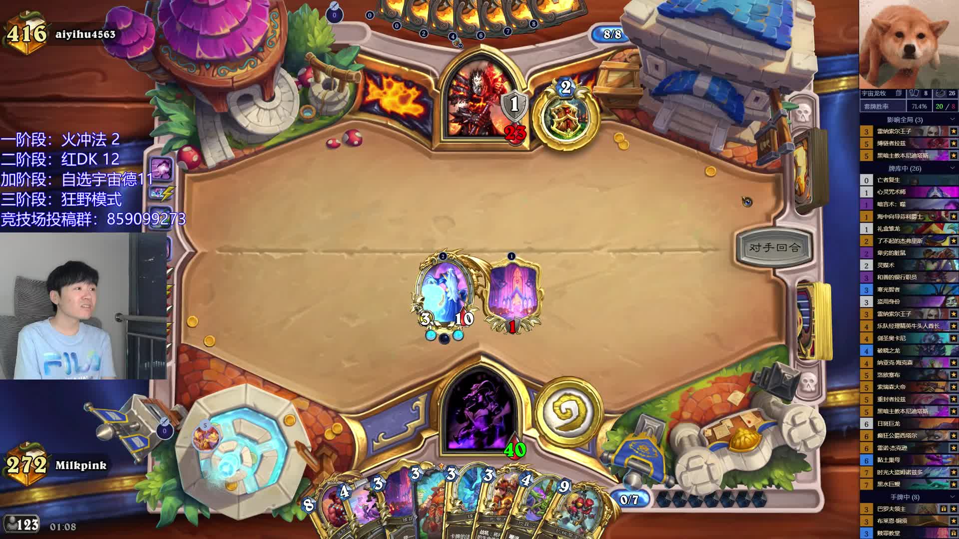 酷炫DK挖宝法_虎牙直播_huya