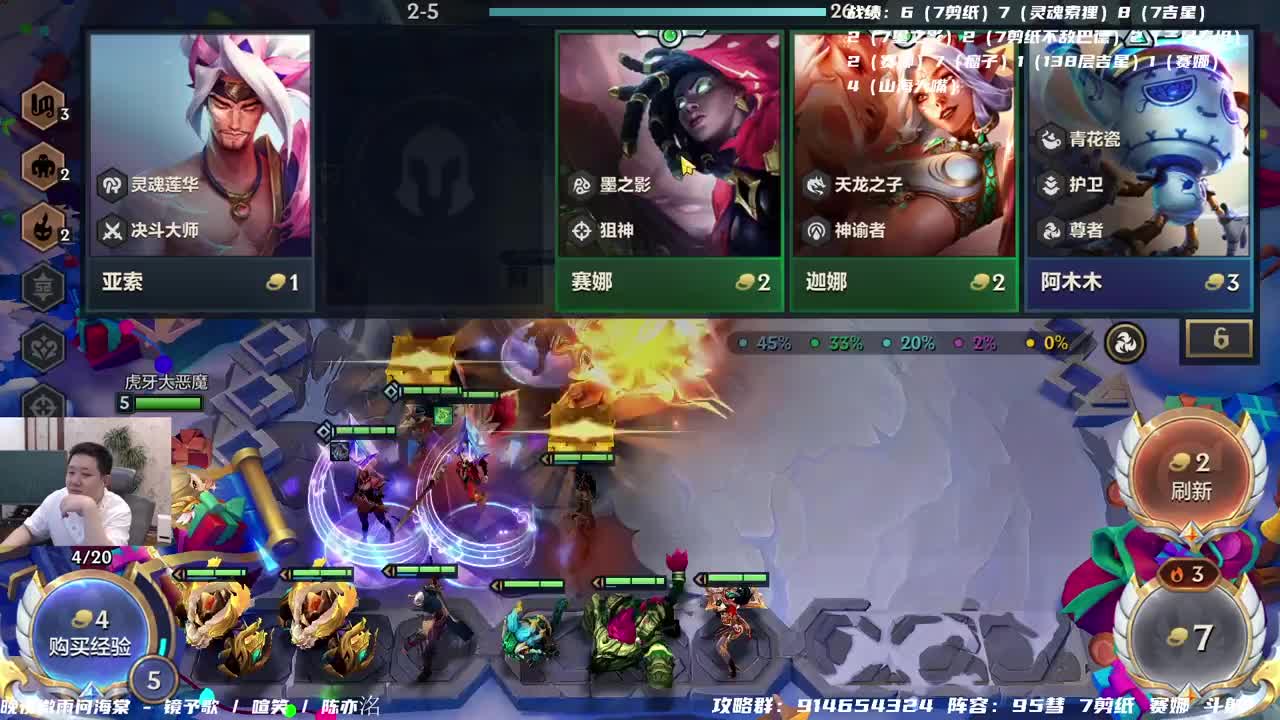 S11开冲 _虎牙直播_huya