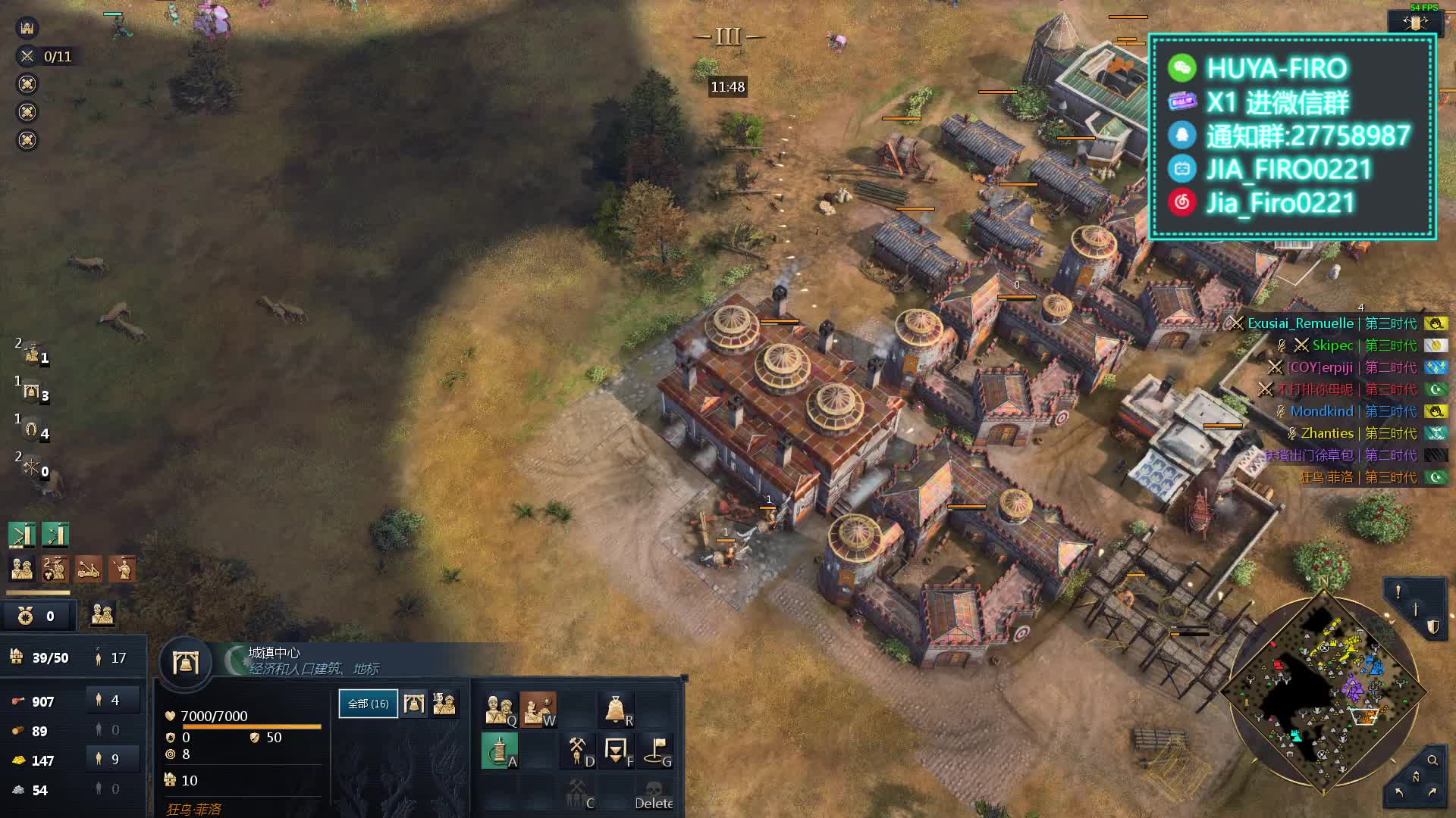 帝国时代4-搜索-专找直播-虎牙直播