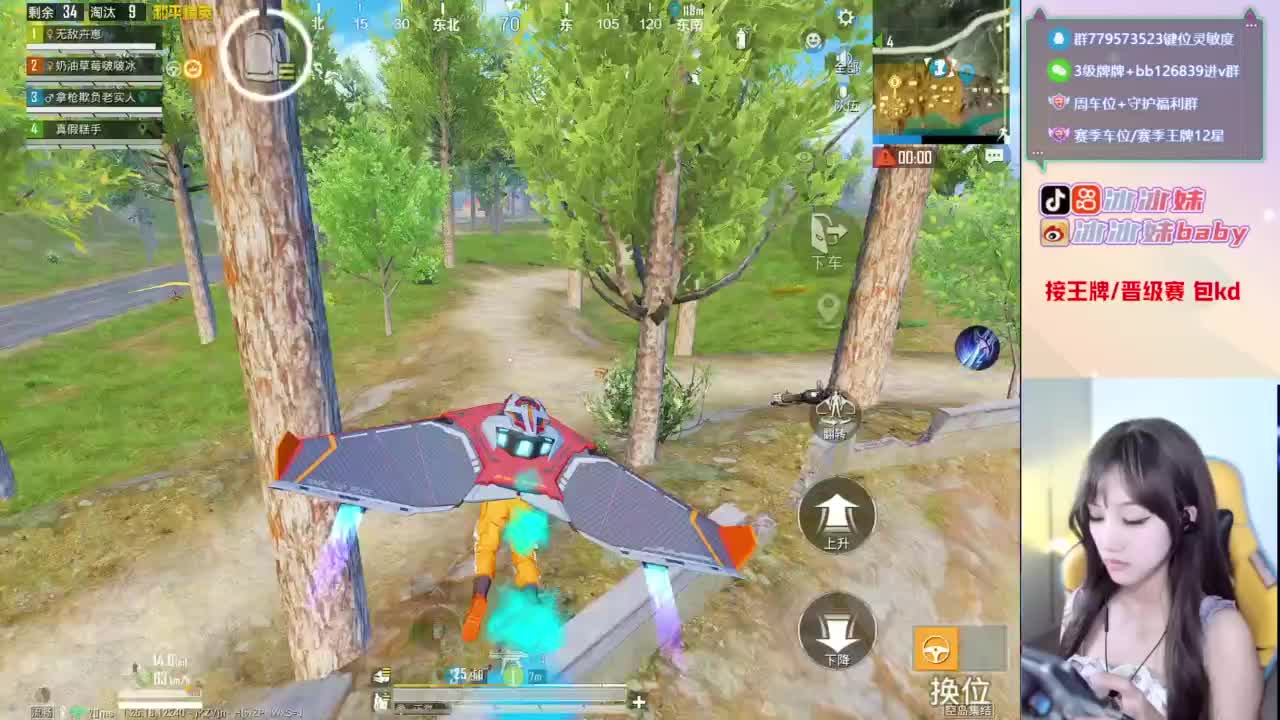 冰冰妹-搜索-专找直播-虎牙直播