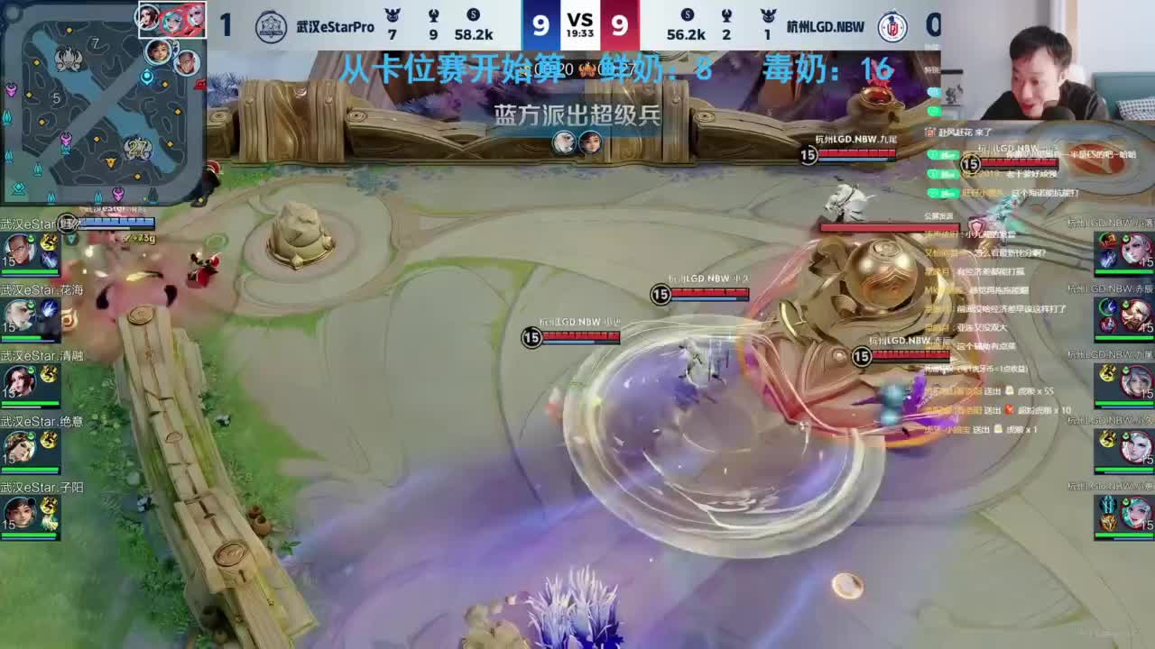 解说越越：AG vs LGD_虎牙直播_huya