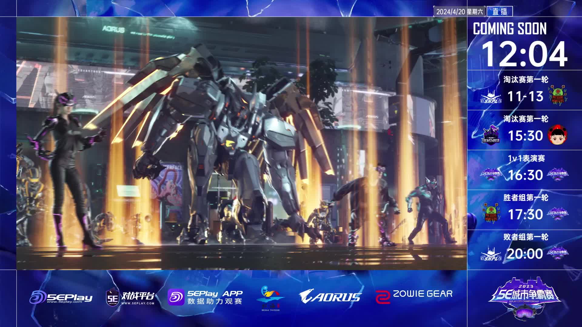 福÷ Heroic vs OG_虎牙直播_huya