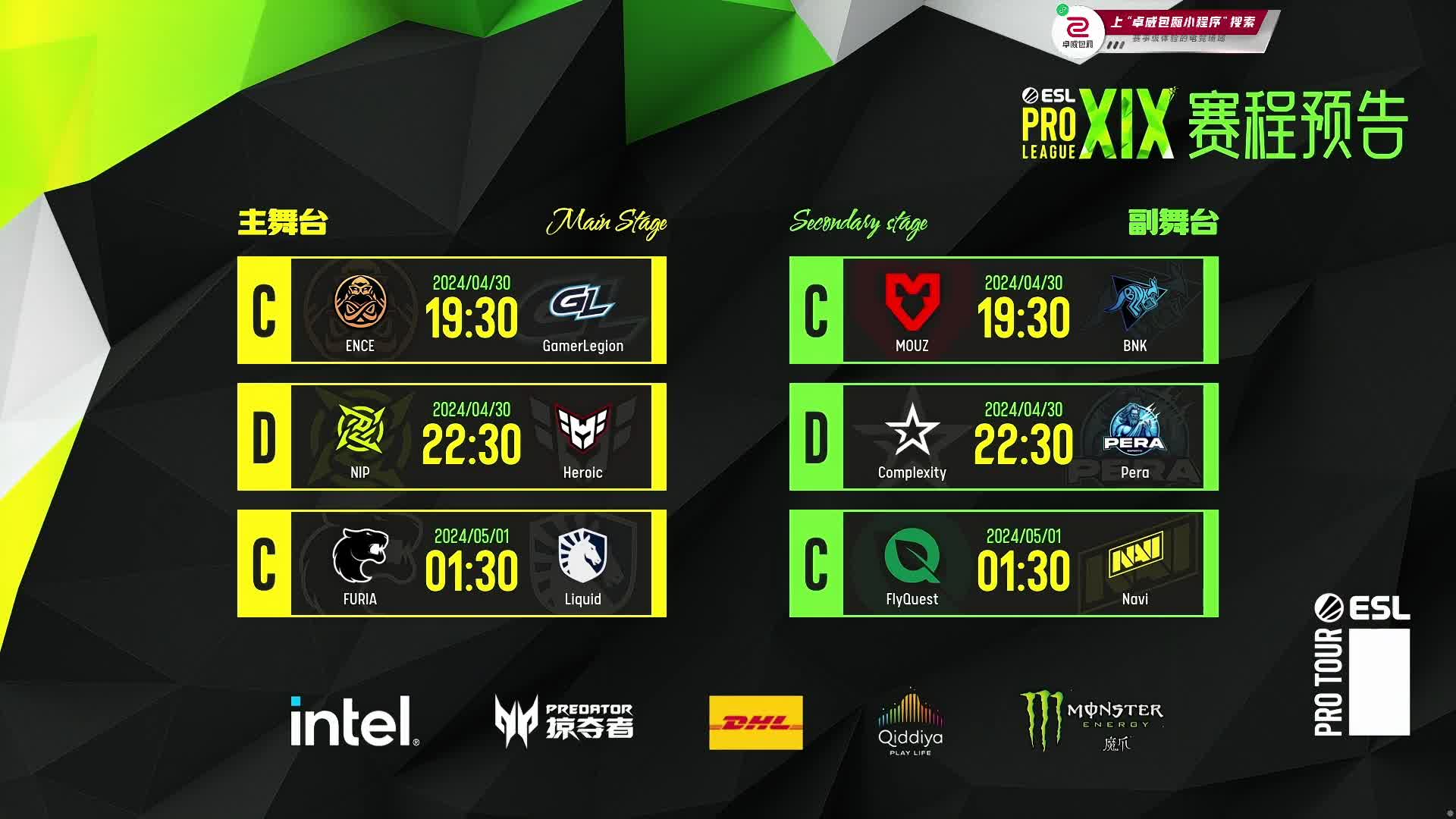 【EPL】TYLOO VS M80_虎牙直播_huya
