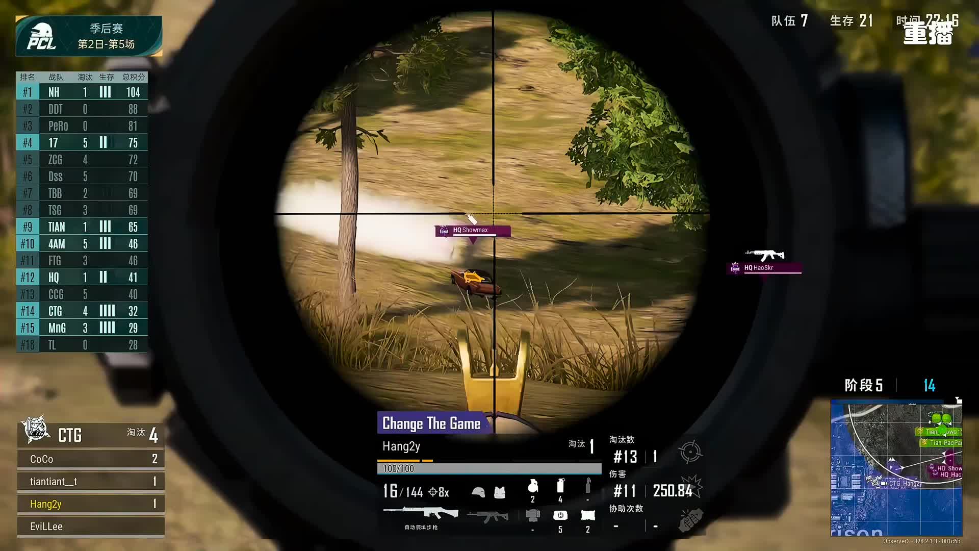 【重播2024PCL春季赛 常规赛第9日】_虎牙直播_huya