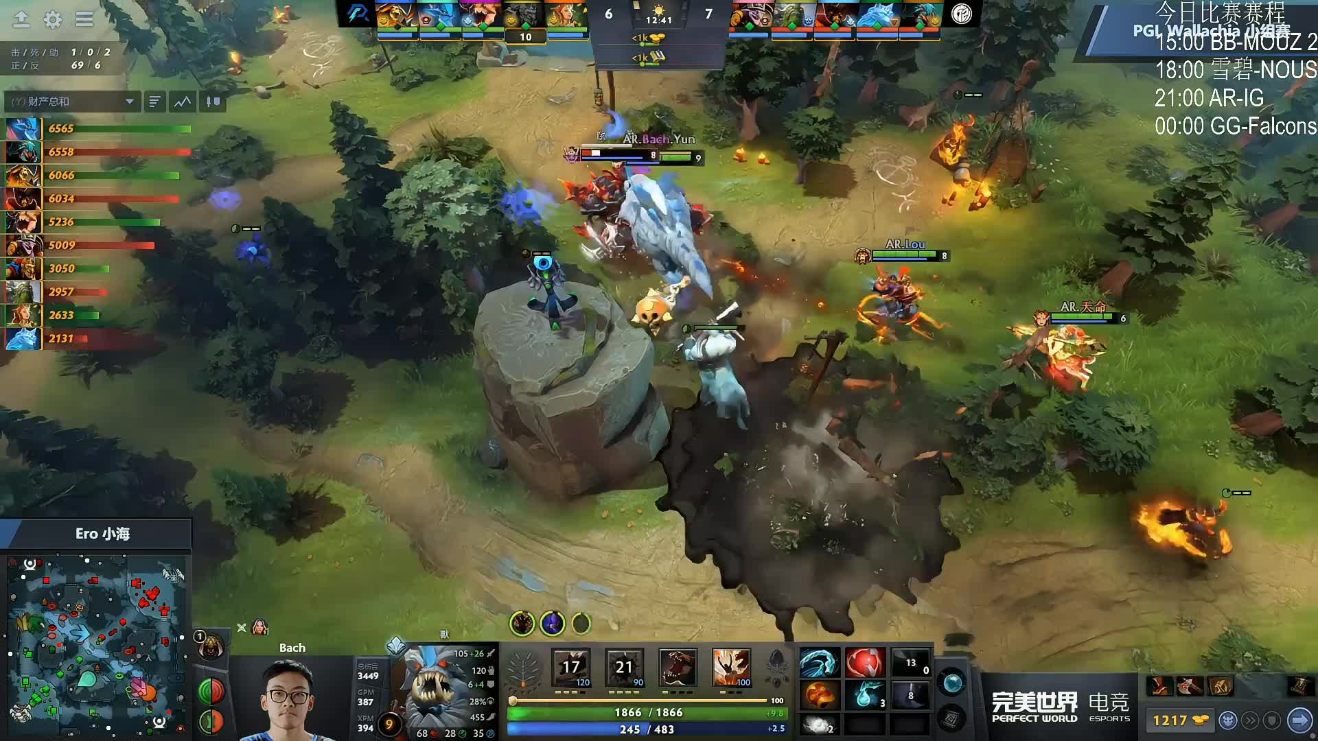 徐志雷-搜索-专找直播-虎牙直播