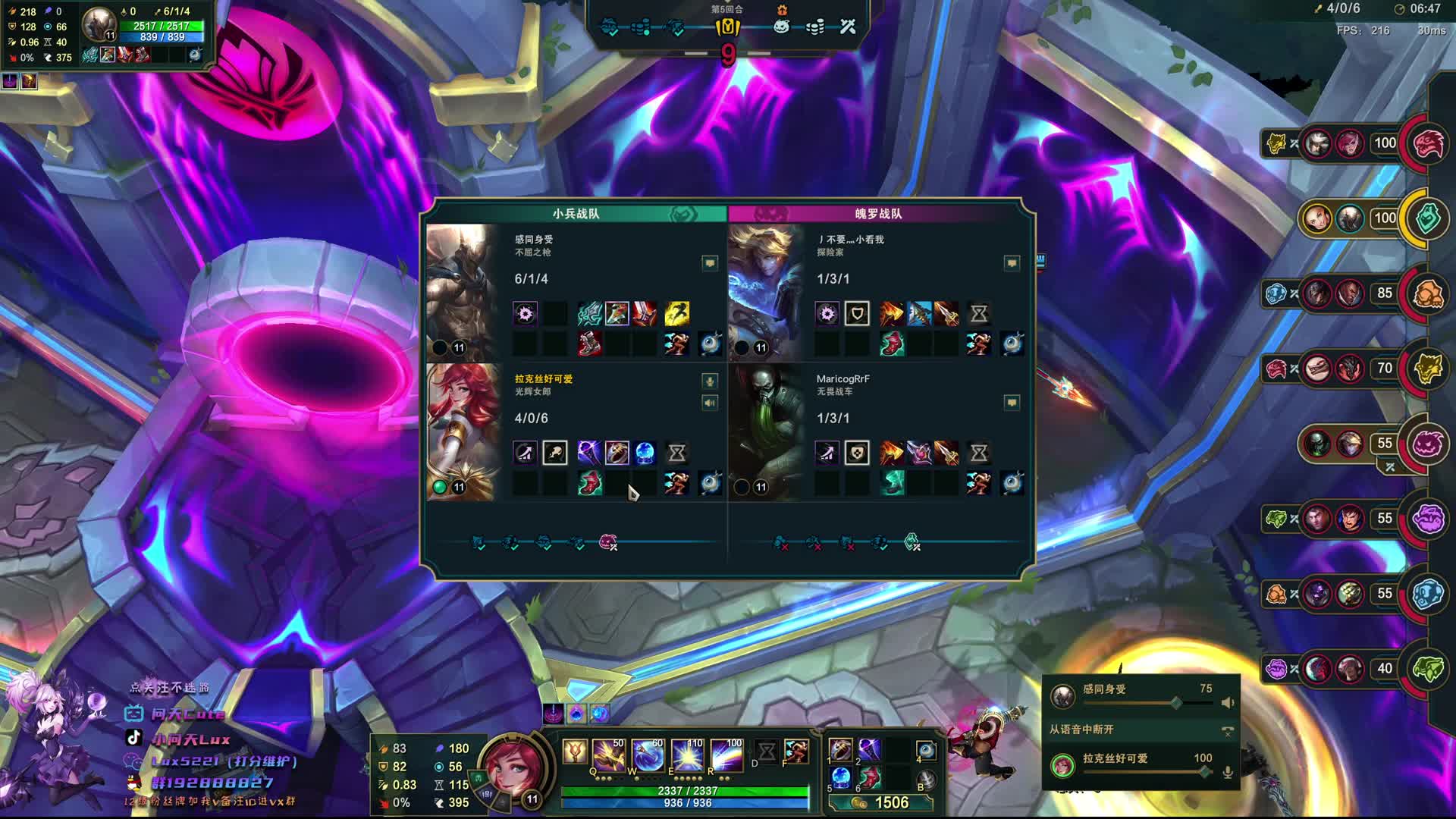 拉克丝yyds！_虎牙直播_huya