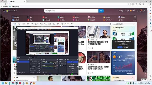 QQ飞车端游-搜索-专找直播-虎牙直播