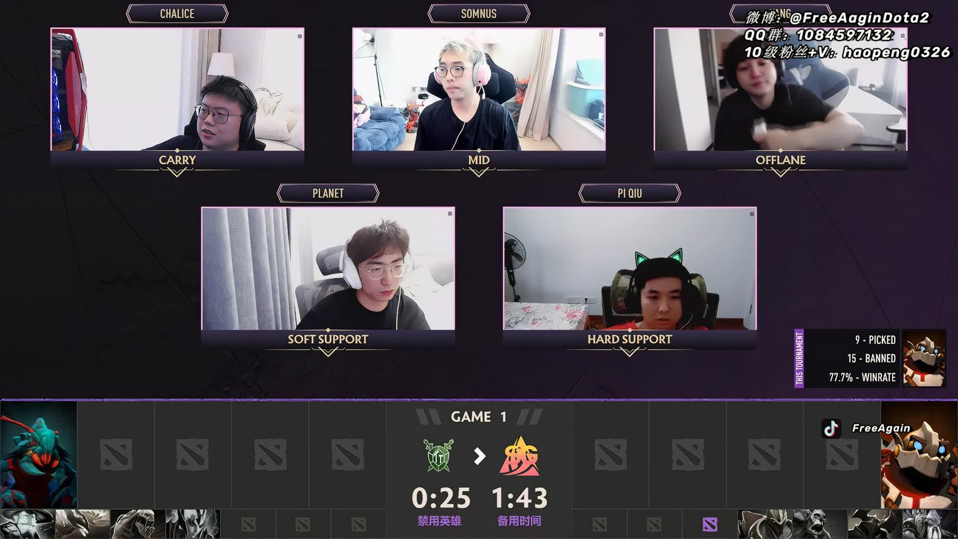 freeagain-搜索-专找直播-虎牙直播