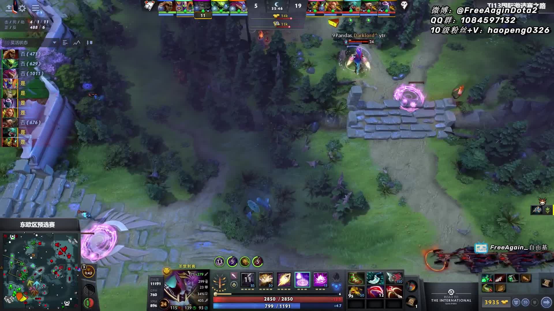 freeagain-搜索-专找直播-虎牙直播